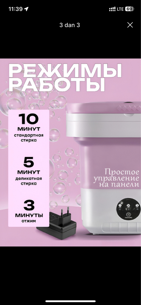 Mini yig\\\'iladigan yarim avtomatik kir yuvish mashinasi