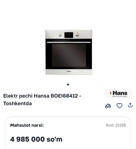 Hansa BOEI68412 Духавой шкаф