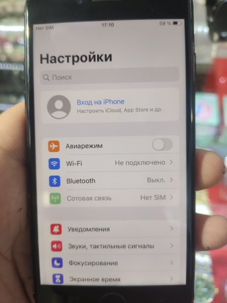 Айфон 7 128 гб черный