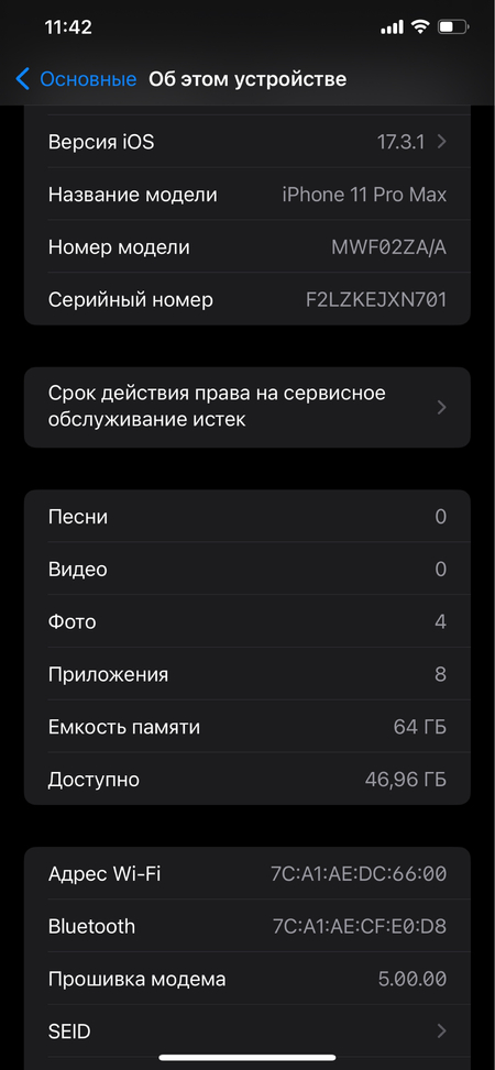 Iphone 11pro max