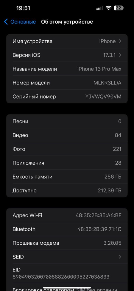 Iphone 13 pro max black