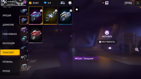 Free  Fire akaund sotiladi 150000 so‘m