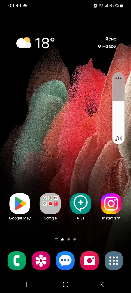 Samsung s 21 ultra 12/256