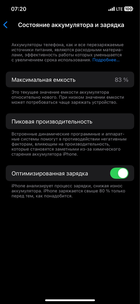 Iphone 12 pro 256 Gb 83% yomks