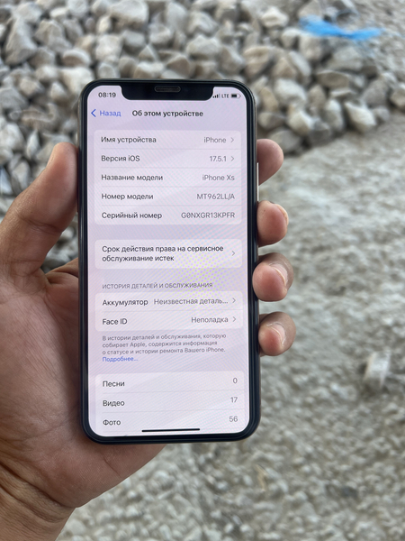 Iphone XS     64