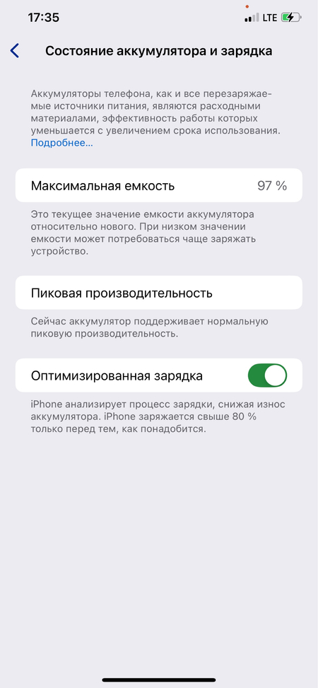 Iphone xs max 64gb