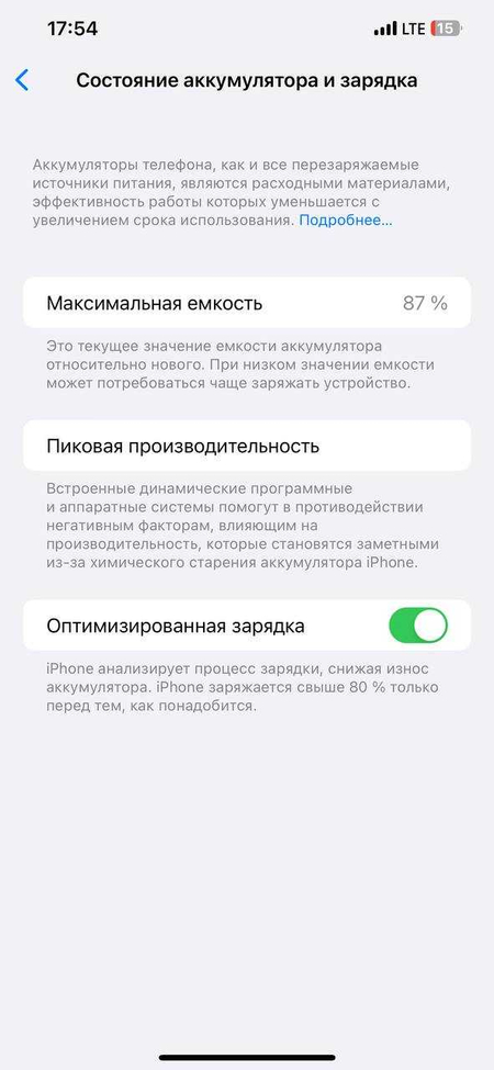 Iphone12 pro max