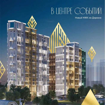ЖК Manhattan FDG Group 1 комнатная квартира C-block Парк Тельмана