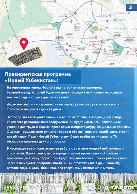 Двухкомнатная квартира в новостройке, рядом с школой и садиком.