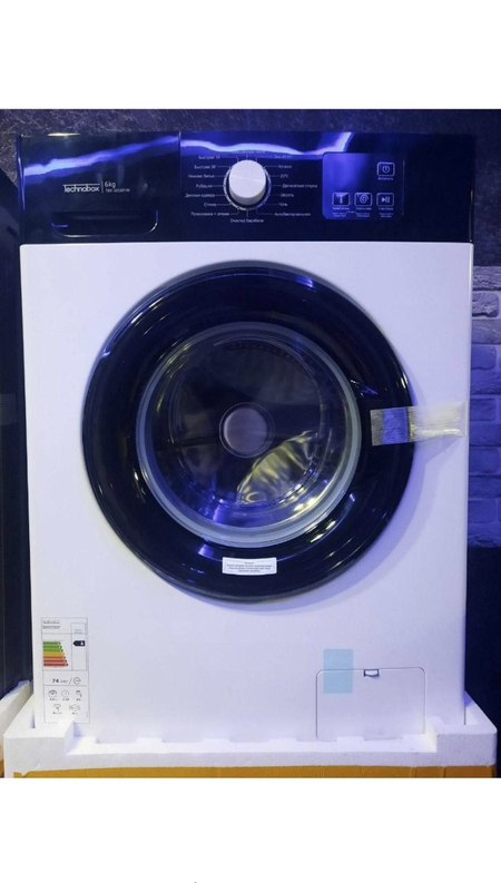 Indesit 5кг по оптовой цене