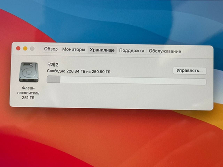 Macbook pro макбук про 13 macbook