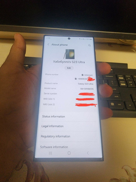 Samsung Galaxy S23 Ultra 256gb/12gb