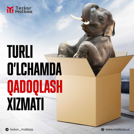 Etiketka, Karobka, poligrafiya va tashqi reklama xizmatlari