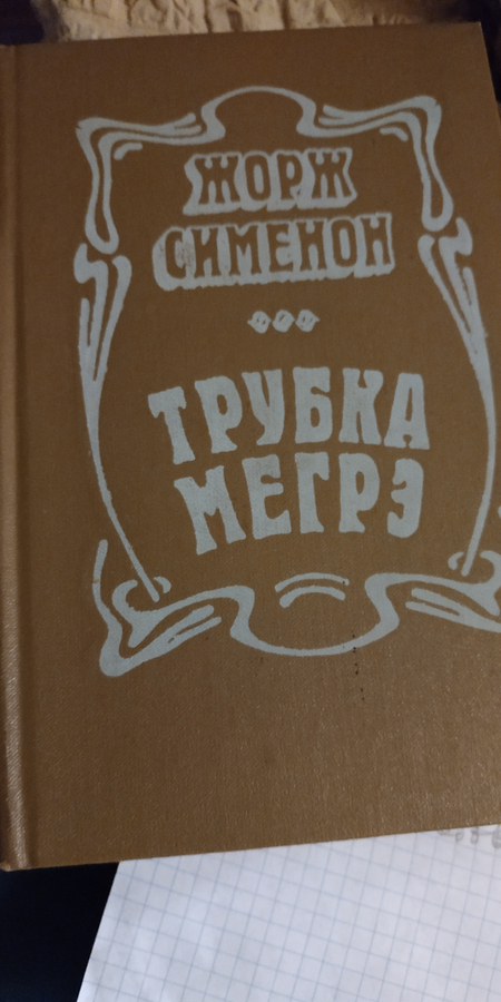 Книги детективов на любой вкус