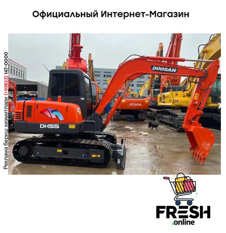 Мини-экскаватор Doosan DH55 (на заказ)