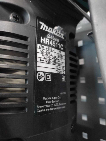 Перфоратор / Bolg'a Makita HR4511C SDS-Max