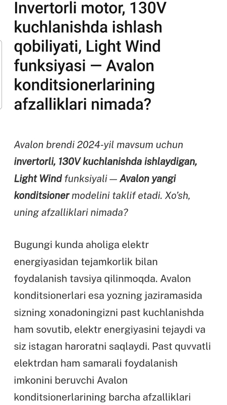 Кондиционер AVALON 12 invertor арзон нархда