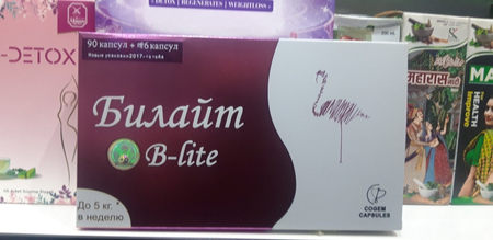 Билайт капсулы для похудения