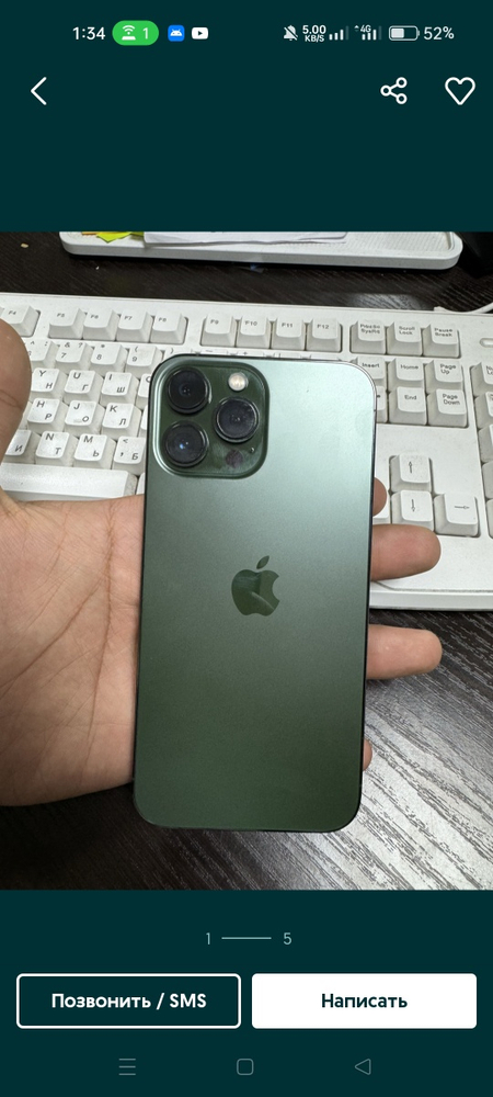 Iphone 13 pro max