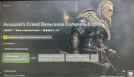 Игровая приставка XBOX Series S 512GB