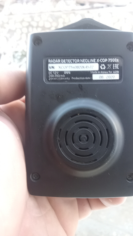 Neoline 7500S antiradar