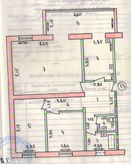 ПРОДАЕТСЯ квартира на Ц-1 3/3/5