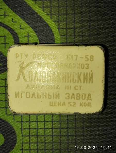 Граммофонные иглы , новые