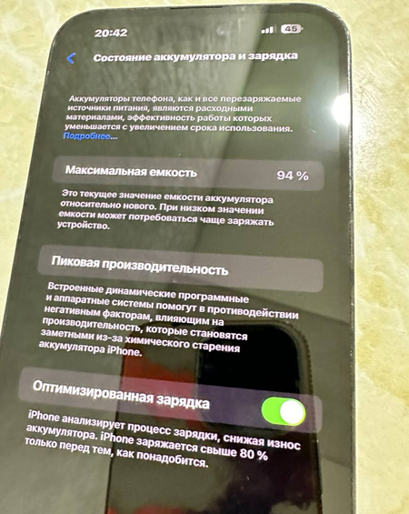 iPhone 14 pro max Dubai