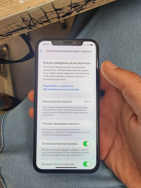 Iphone X srochni sotiladi
