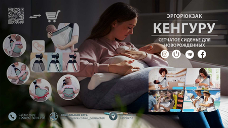 Эргорюкзак кенгуру Хипсит, сетчатое сиденье для новорожденных