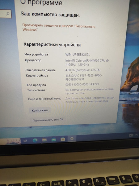 Продается ноутбук lenova