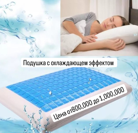 Матрасы от компании CASPER