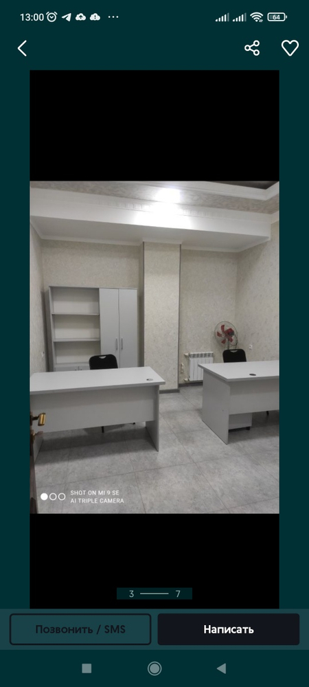 Мебелированные офисы, рядом с метро