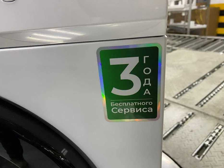 Стиральная машина IMMER inverter/Стирка паром/Гарантия + доставка
