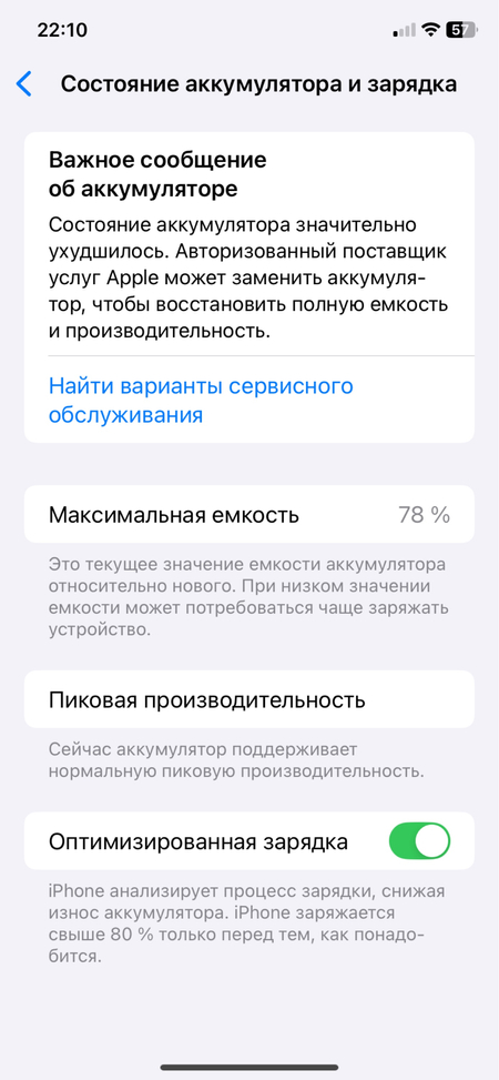 Iphone Xr 128gb ideal