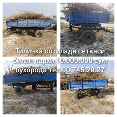 Тиличка сотилади сеткаси билан