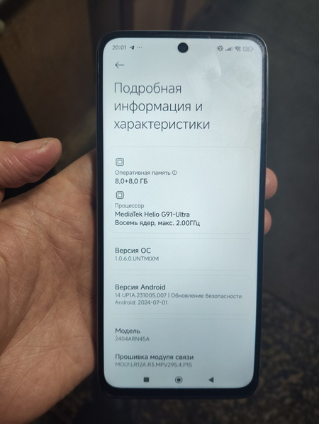 Продается телефон