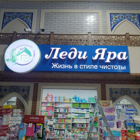 Tashqi reklama xizmatlari