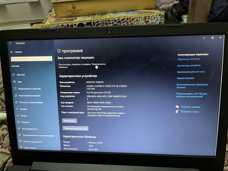 Lenovo core i 3 улучшенный в отличном состаянии