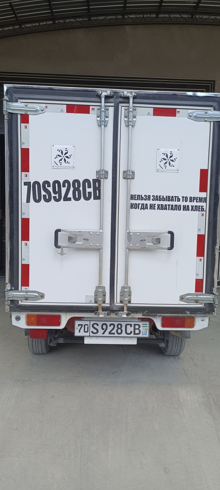 Srochno Labo sotiladi