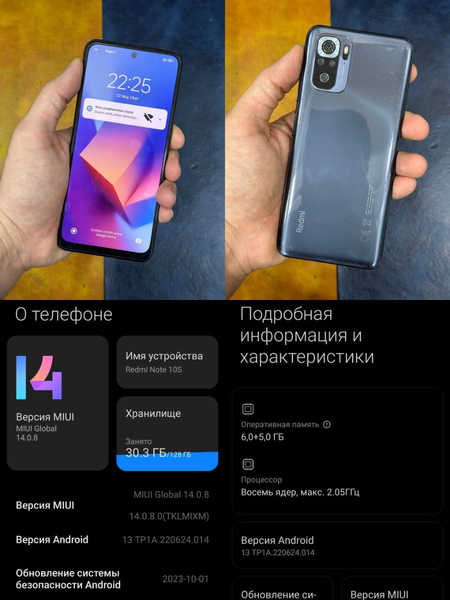 Redmi  Note  10s