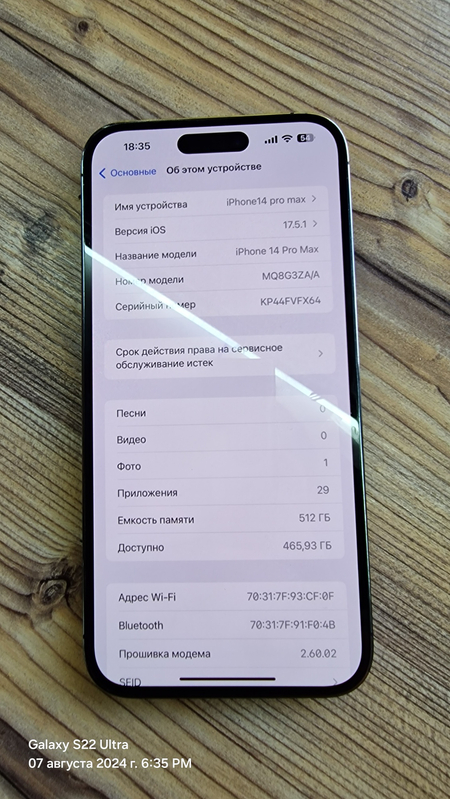 Iphone 14pro max