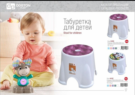 пластмассовые изделия