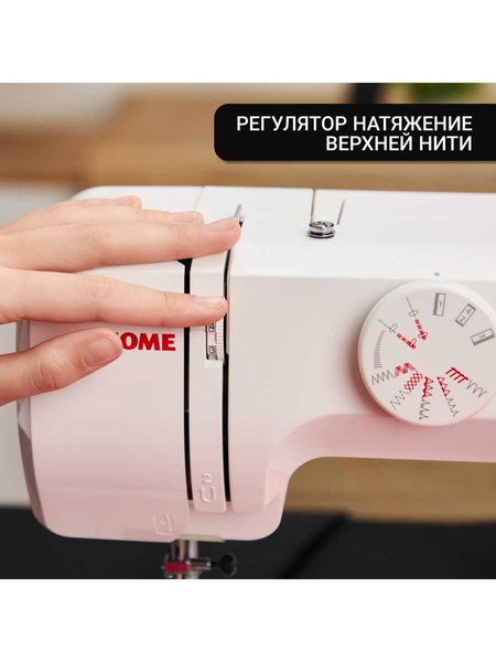 Швейная машина Janome 4400