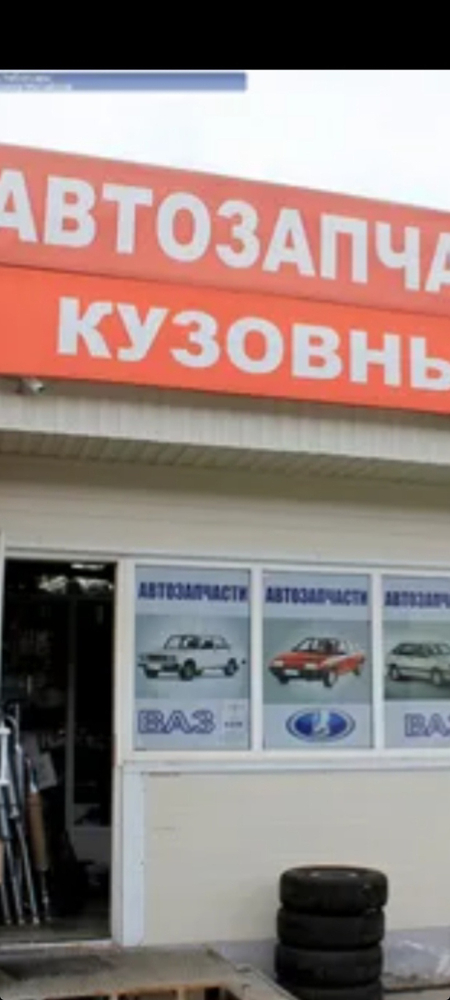 Сергели Авторынок маназин 20 кв.м.
