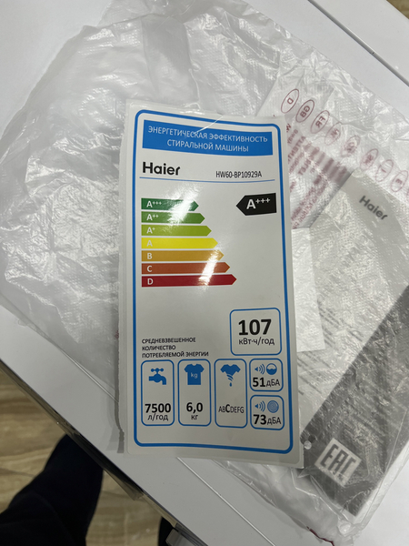 Стиральные машины Haier 6 кг HW60-BP10929A