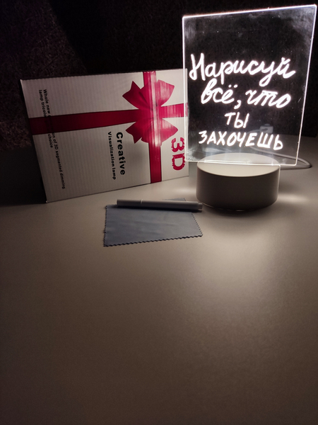 3D creative lamp