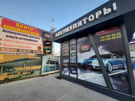 Аккумуляторы VOLAT Prime 100Ah. Официальный магазин