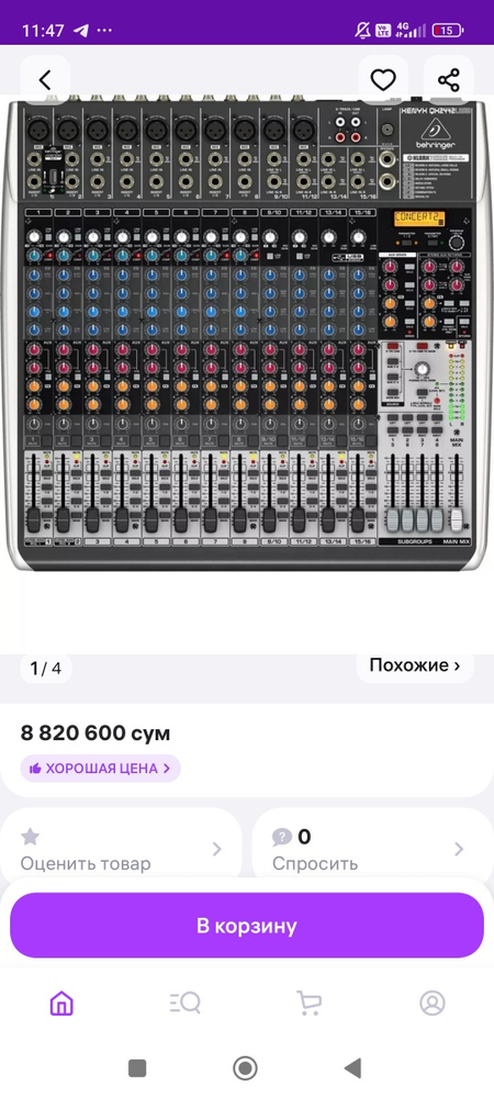Микшерный пульт behrengir 2442