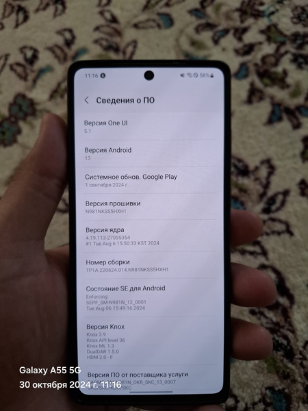 Samsung Note 20 5G (Zapchastga)